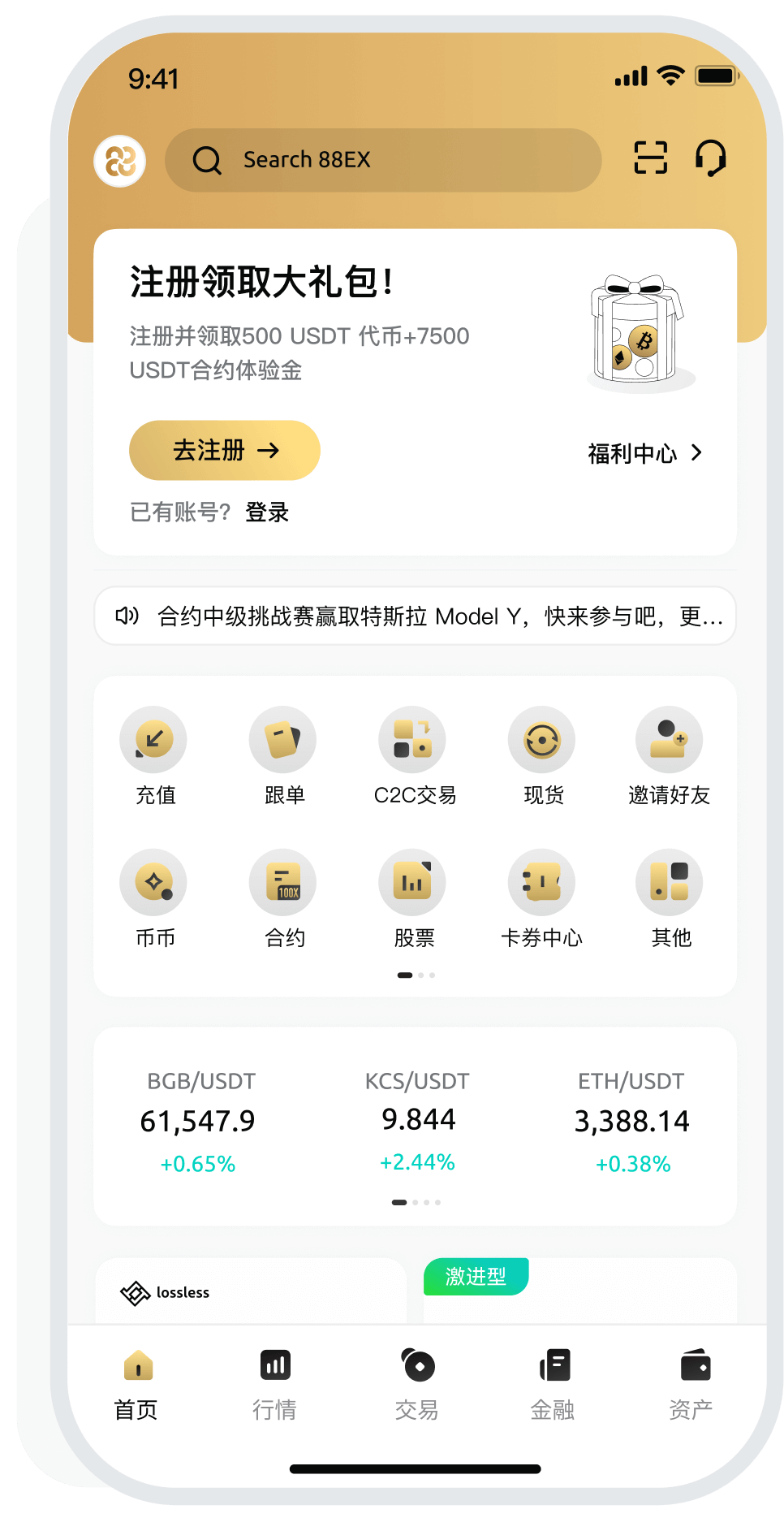 Digital Currency Bank